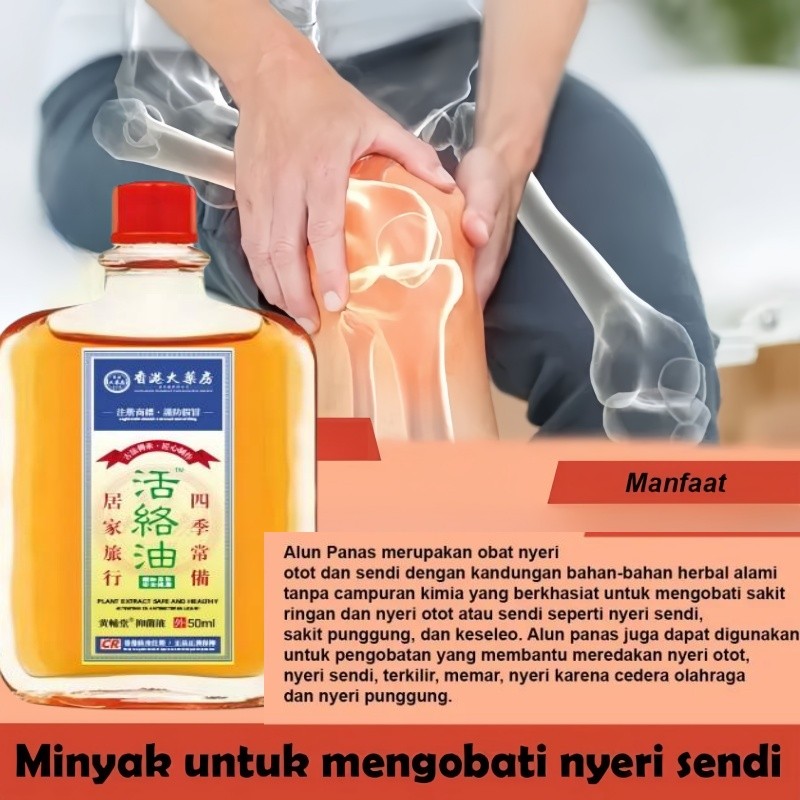 HK Medicated oil Lumbar Spine Type Pain Relief Shoulder Low Back Pain ...