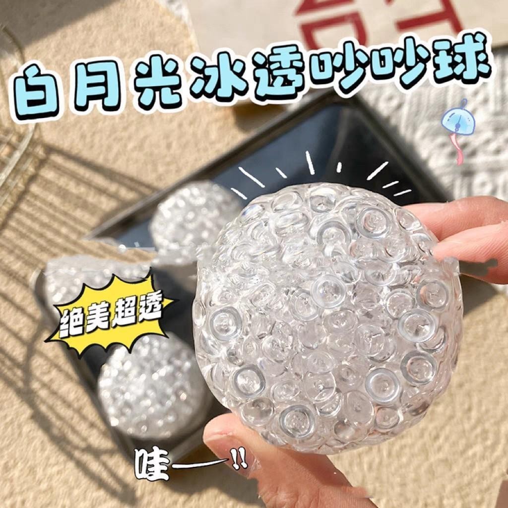 Squishy Toy Squeeze Stress Popping Beads Pinch Music Noisy Ball Stress ...