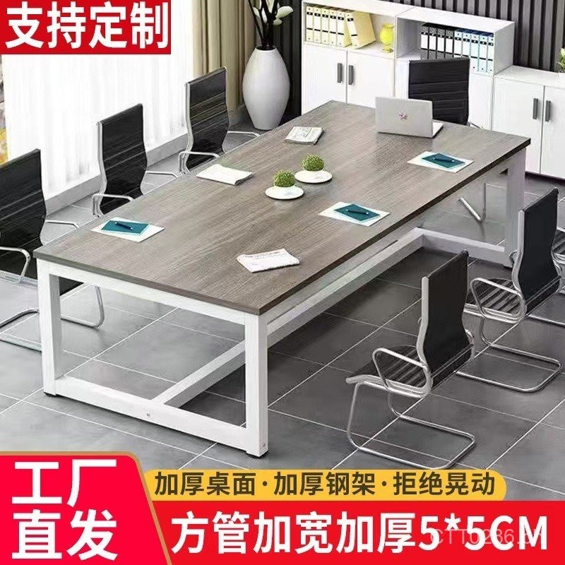 Rectangular Table Modern Large Desk Meeting Table Office Rectangular ...