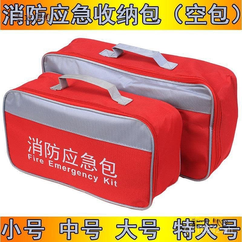 Emergency Kit for Renting House Firefighting Equipment Escape Home Set ...