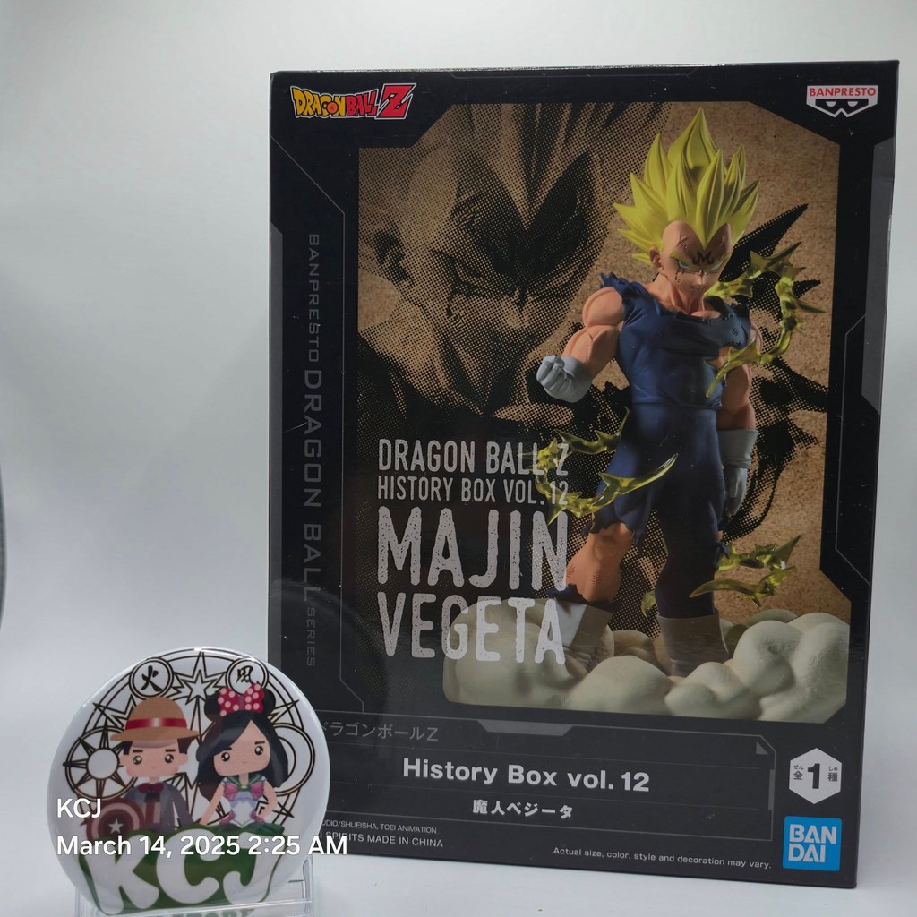 Dragon Ball - History Box Majin Vegeta Figure - Authentic - Box 8/10 ...