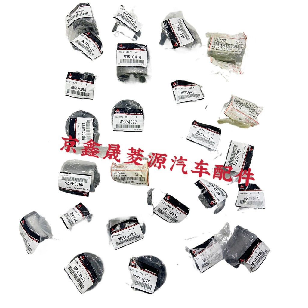 Mitsubishi GAC Outlander 13-19 Air Conditioning Compressor Mitsubishi ...