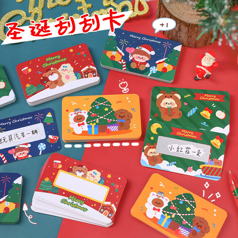 Cartoon Cartoon Christmas Scratch Card Children Christmas Event ...
