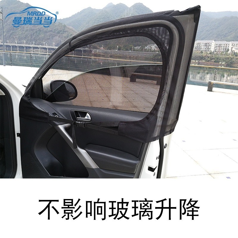 New generation Transit special car car anti-mosquito screen window ...