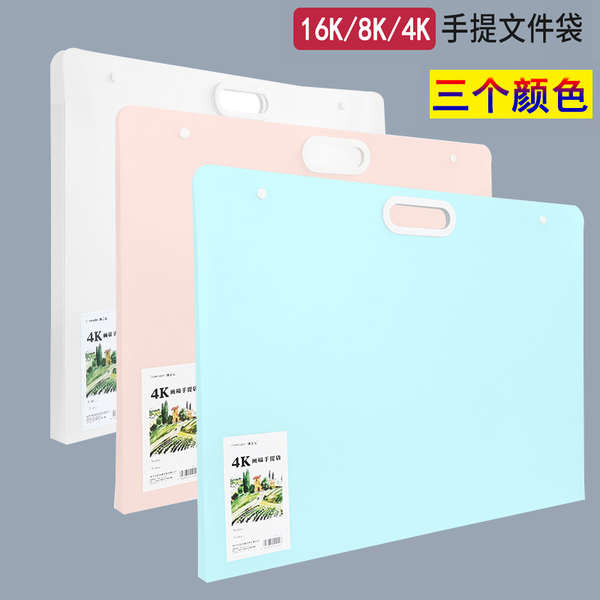 4k Drawing Storage Bag 8k Drawing Draft Portable Pack 16 Open Student ...