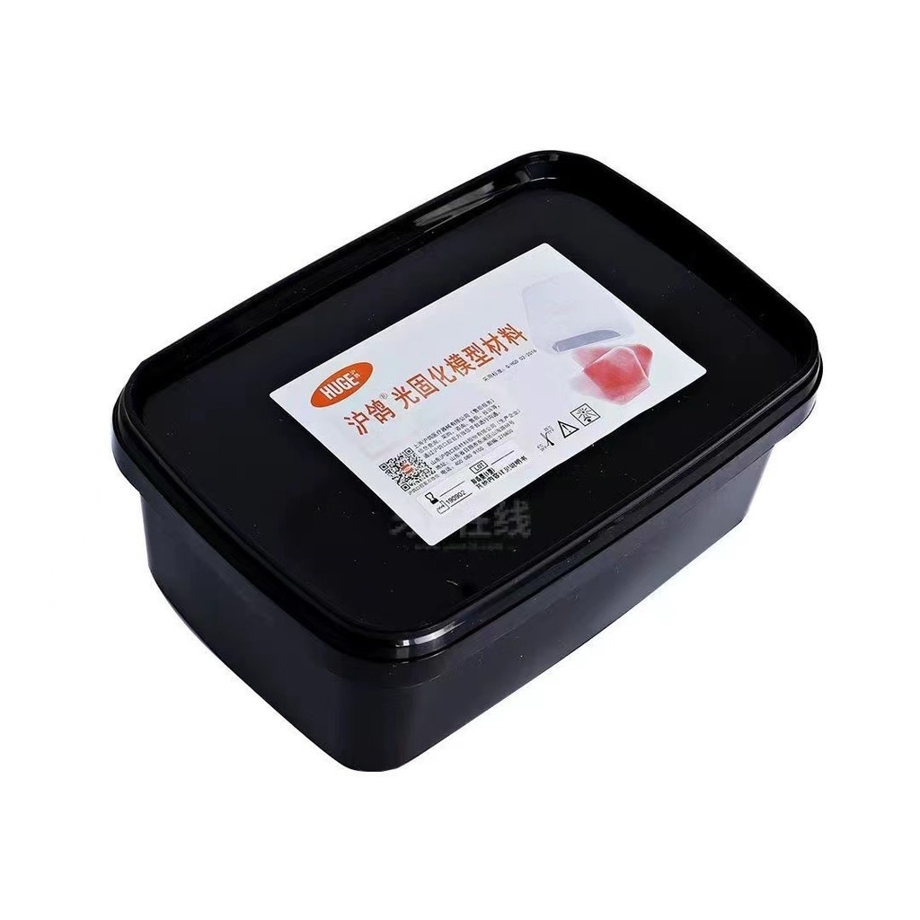 50/PCS HUGE VLC Light Cure Impression Tray For Dental Curing Machine ...