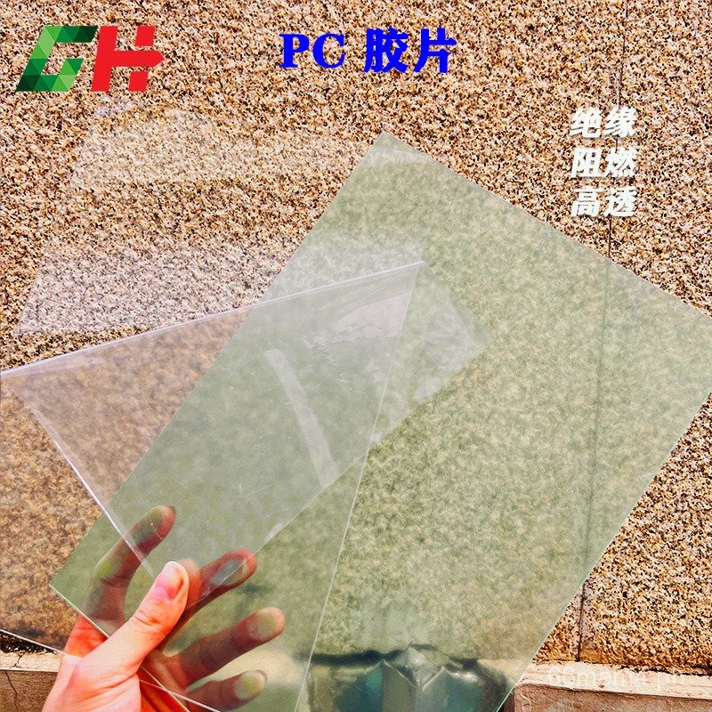 High Transparency pvcpet Plastic Sheet pc Plate Endurance Plate Double ...