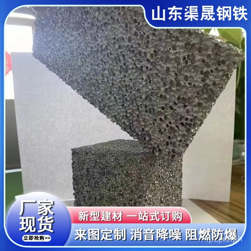 Aluminum Foam Transparent Plate Composite Board Closed Cell Aluminum ...