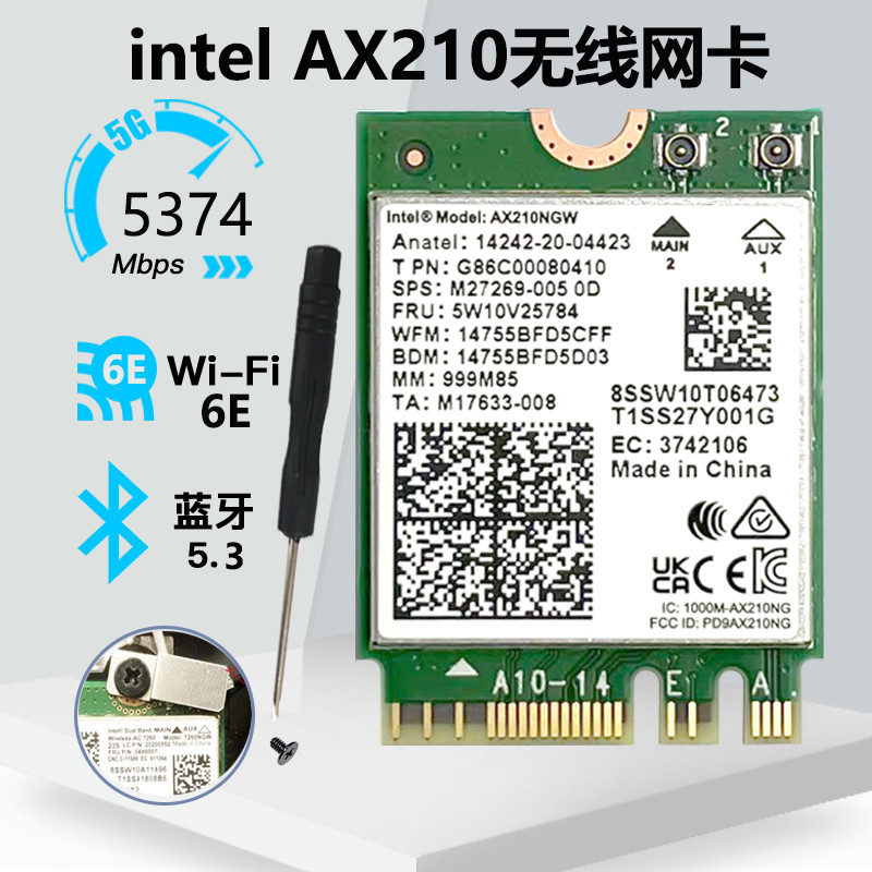Intel AX210 AX200 wifi7 Wireless Network Card Bluetooth Notebook ...