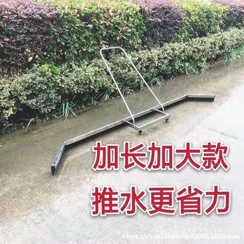Hand-Push Floor Scraper Tennis Court Parking Lot Large Push Court#Water ...