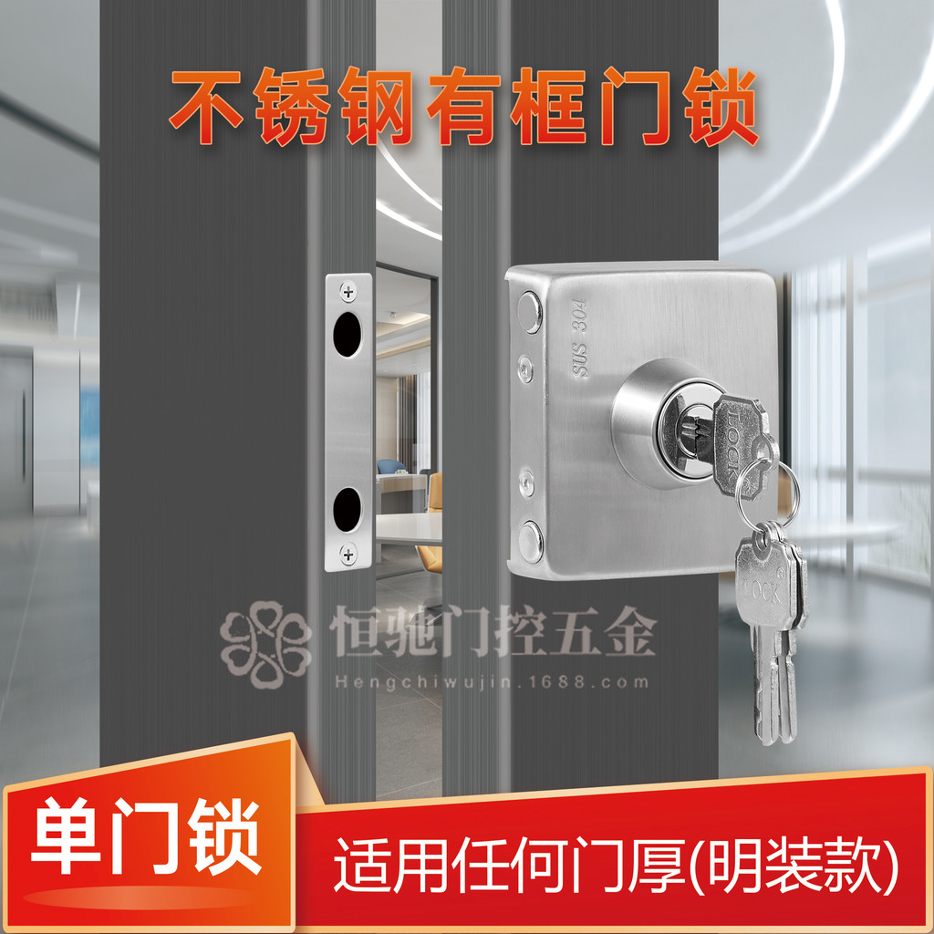 Hengchi Frame Door Lock with Frame Glass Door Lock Aluminum Alloy Door ...
