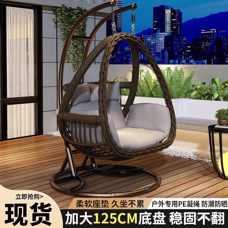 Courtyard Indoor Swing Bird's Nest Balcony Home Rocking Chair Outdoor ...