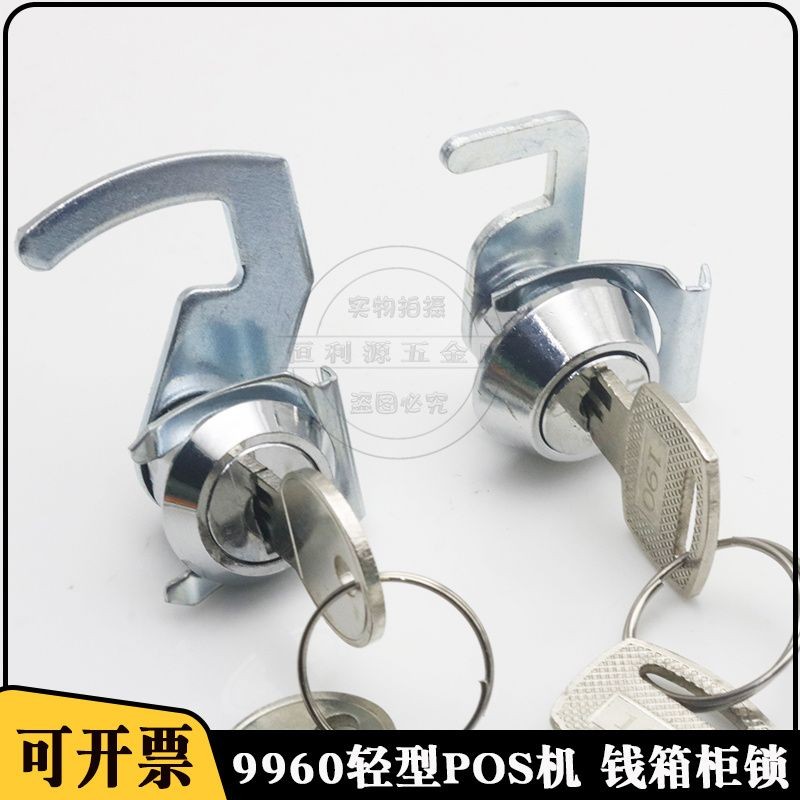 Miniature Leaf Cash Box Lock POS Cash Register Circlip Tin Cabinet Lock ...