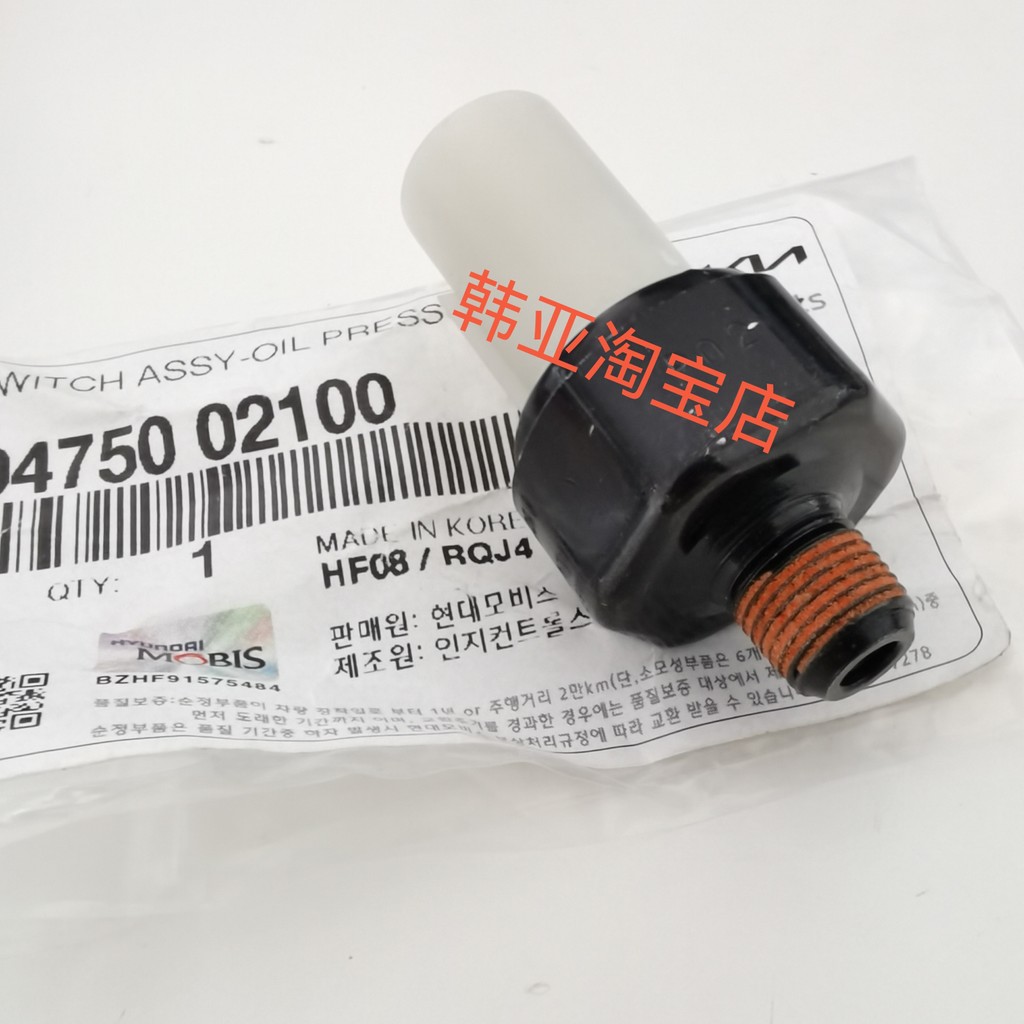 Hybrid pole lead oil pressure switch oil sensor plug oil pressure ...