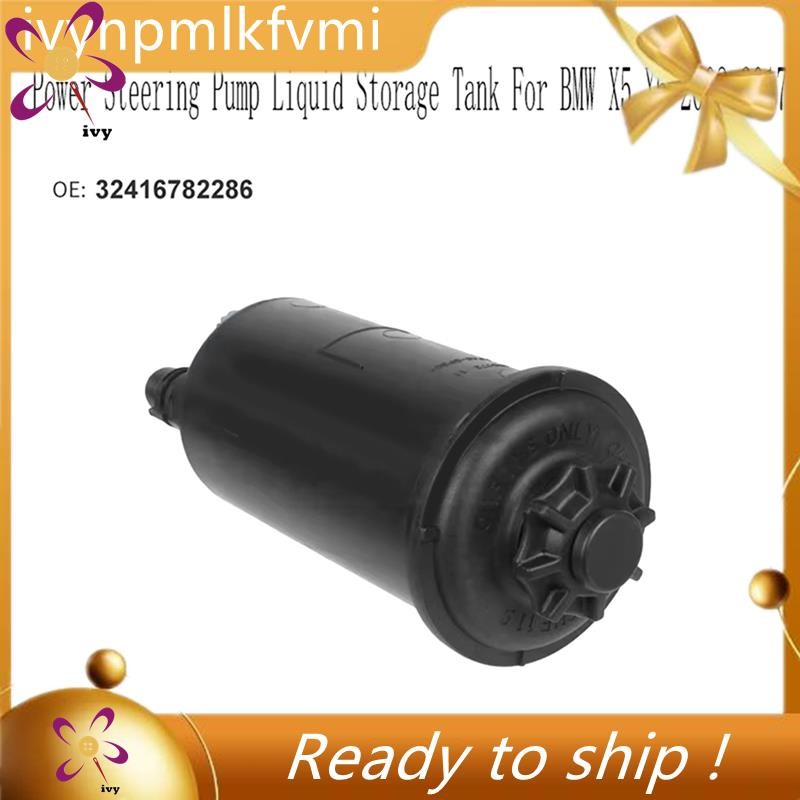 [Ivym] Power Steering Reservoir 32416782286 Power Steering Pump Liquid ...