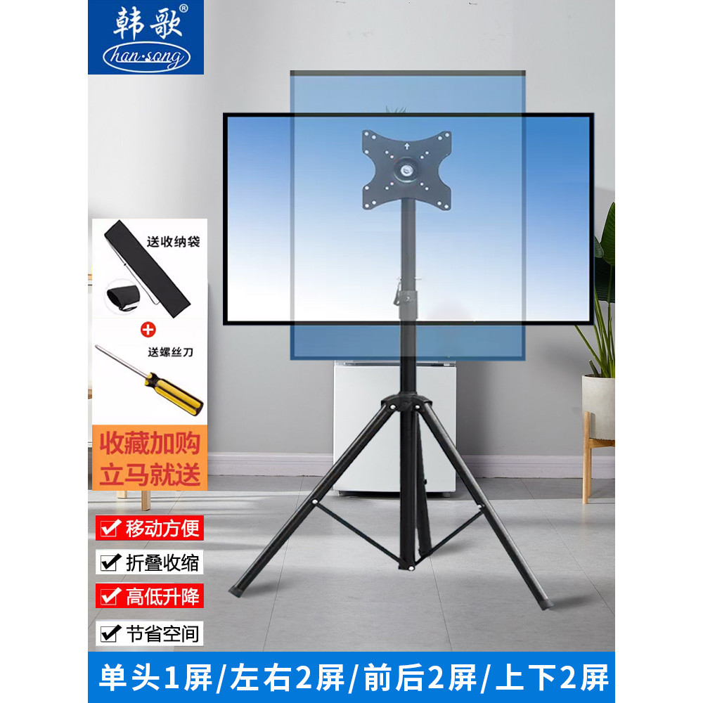 Monitor Computer Floor Stand Vertical Screen Rotating Touch Screen Base ...