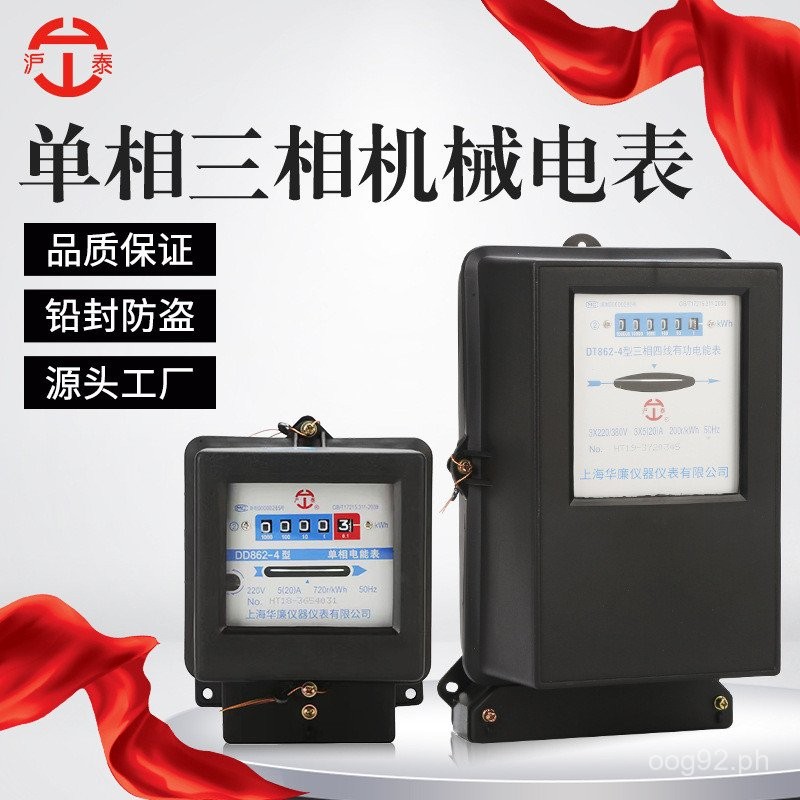 Direct supply three-phase four-wire DT862Mechanical Electric Meter ...