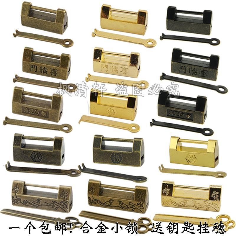 Flower and Bird Lock Decorative Box Lock Chinese Style Lock Diary with ...