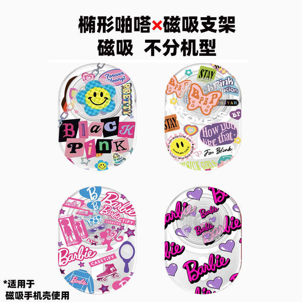 pop socket magsafe popsocket Magsafe Bracket Oval Snap Magnetic Mobile ...