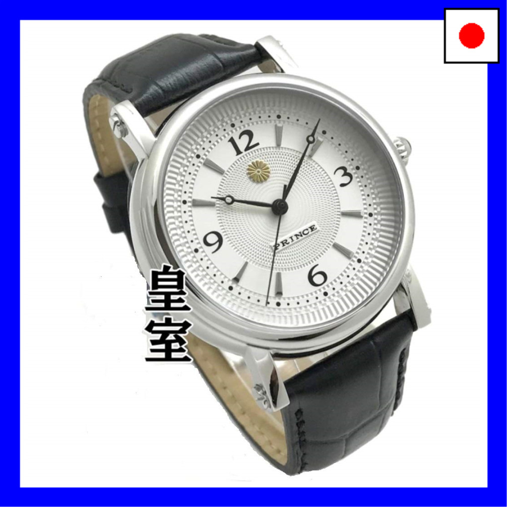 DADangel-Shop Carefully Selected Model PRINCE Chrysanthemum Emblem ...