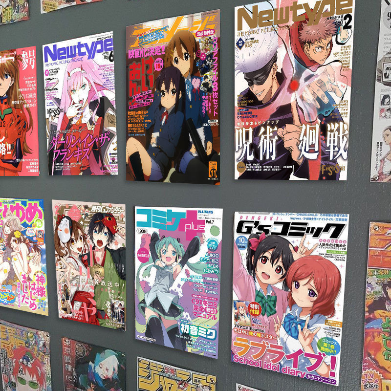 Anime Poster Wall Japanese Anime Magazine Cover Poster Bedroom ...