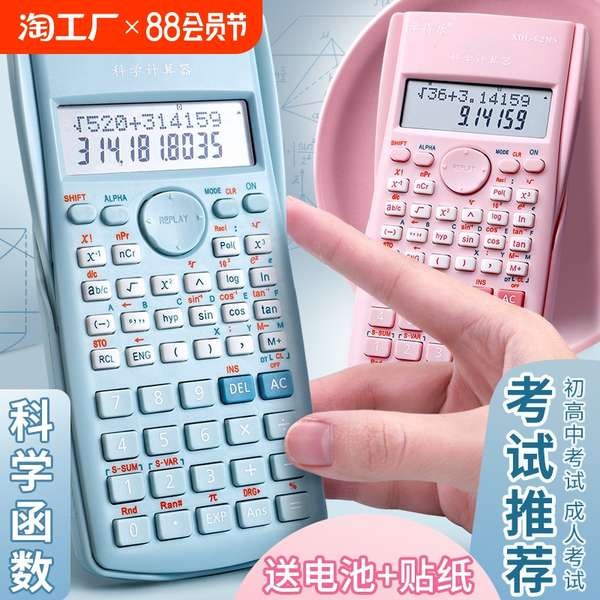 basic calculator casio calculator scientific calculator casio ...