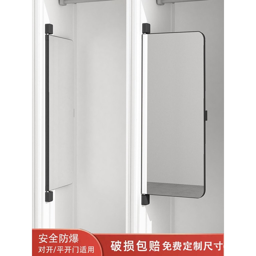 IYR7Wardrobe Mirror Interior Sliding Mirror Wardrobe Vertical Hinged ...