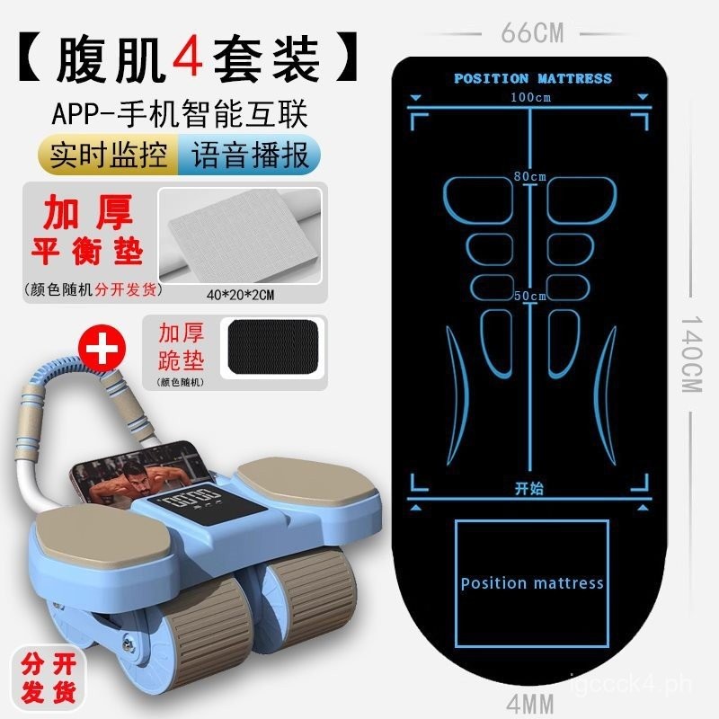 Push Belly Wheel New Automatic Rebound Abdominal Wheel Fitness ...