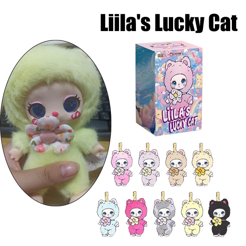 BABY THREE Liila Luky Cat V1 Series Set Lila Keychain Plush Toy ...
