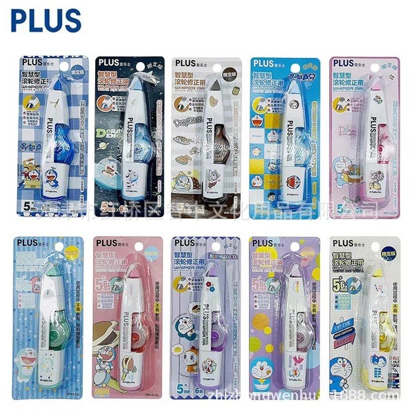 correction pen correction tape set Japan PLUS Doraemon series limited ...