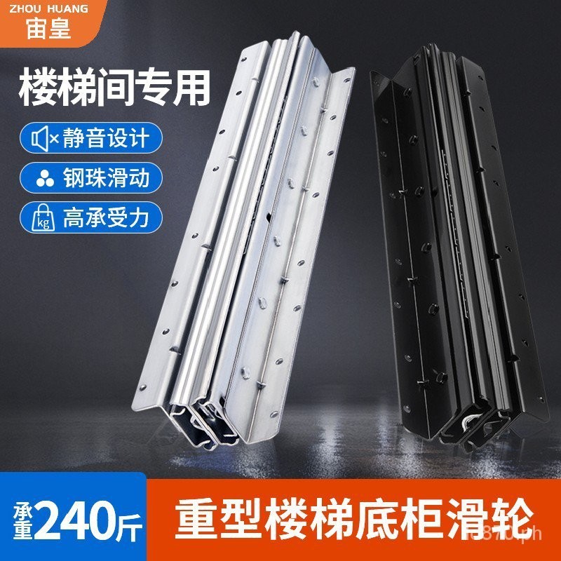 Tiered Cabinet Storage Heavy-Duty Slide Rail Shoe Cabinet Pull-out ...