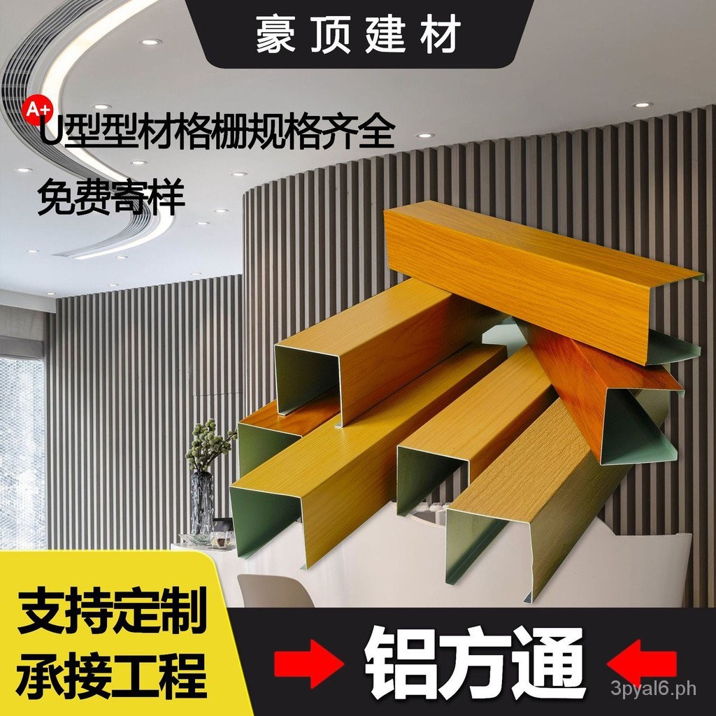 Aluminum Rectangular Tube Ceiling Profile Shopping Mall Partition Door ...