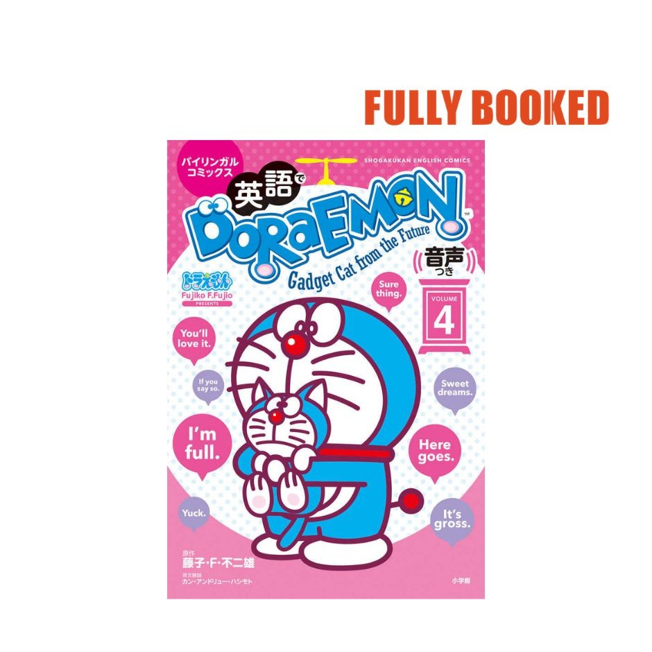 DORAEMON, Vol. 4, Japanese Text Edition (Paperback) by Fujiko F. Fujio ...