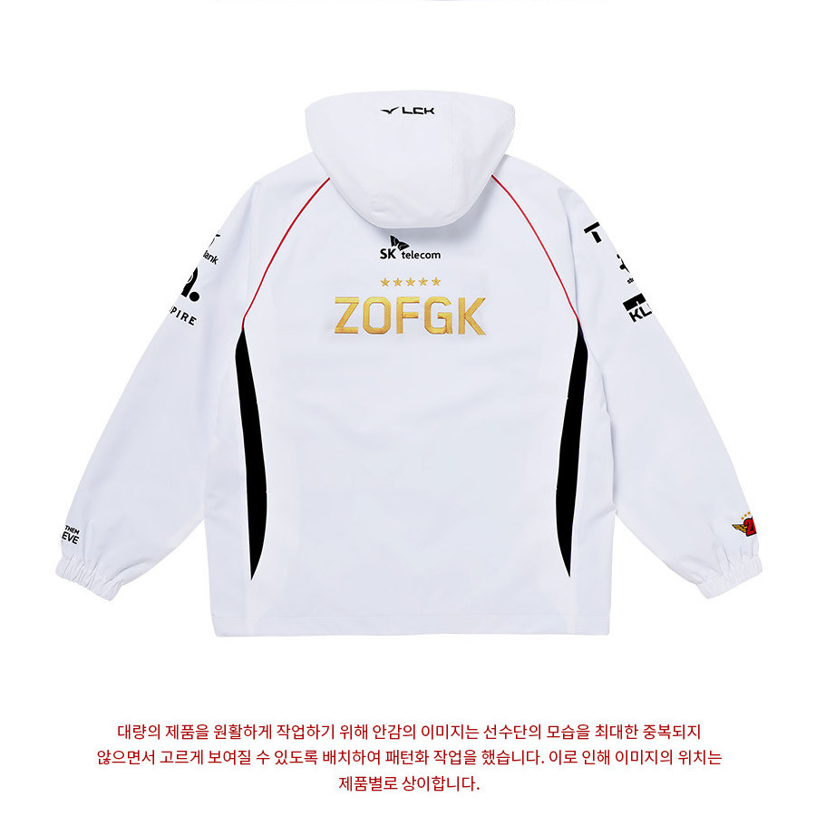 Commemorate The One and Only “ZOFGK ” 2024 T1 E-sport World Champions ...