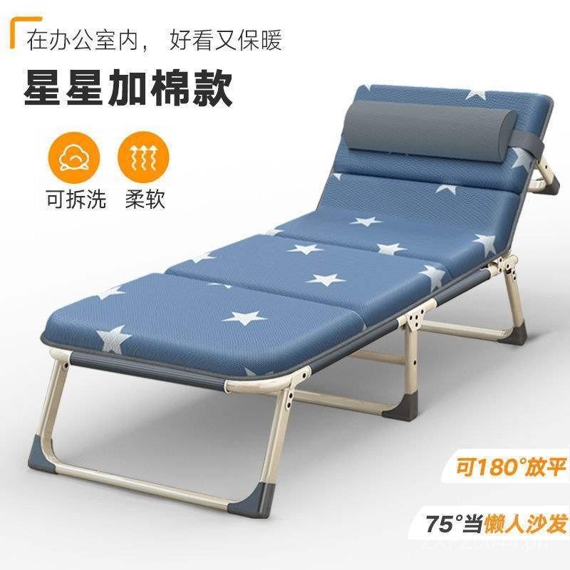 Single]Simple Smart Folding Bed Single Bed High Round Nap Bed Outdoor ...
