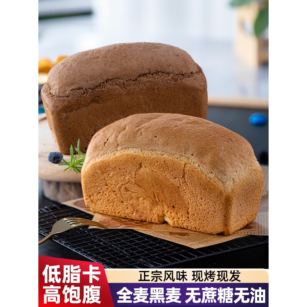 Russian Big Lieba Whole Grain Bread, Whole Wheat Rye, No Sugar, No Oil ...