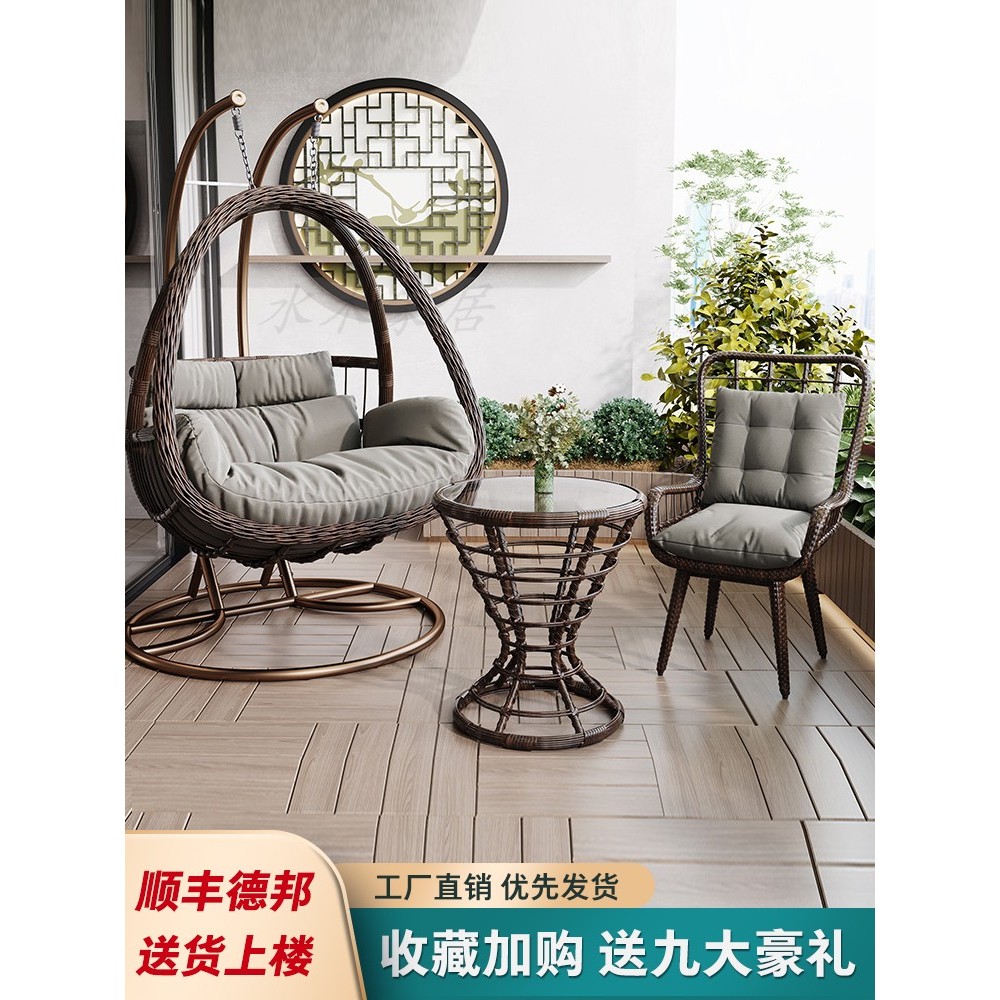 Hanging Basket Rattan Chair Lazy Chair Rocking Chair Balcony Swing ...