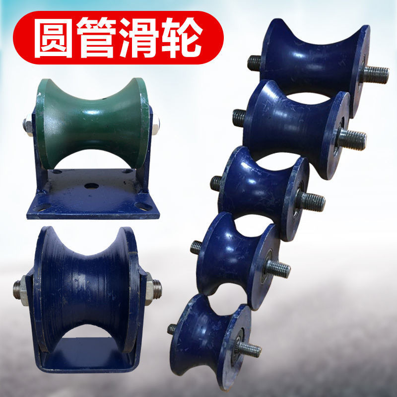 Steel Pipe U Rail Track Wheel Pulley round Tube Track Wheel Bearing ...