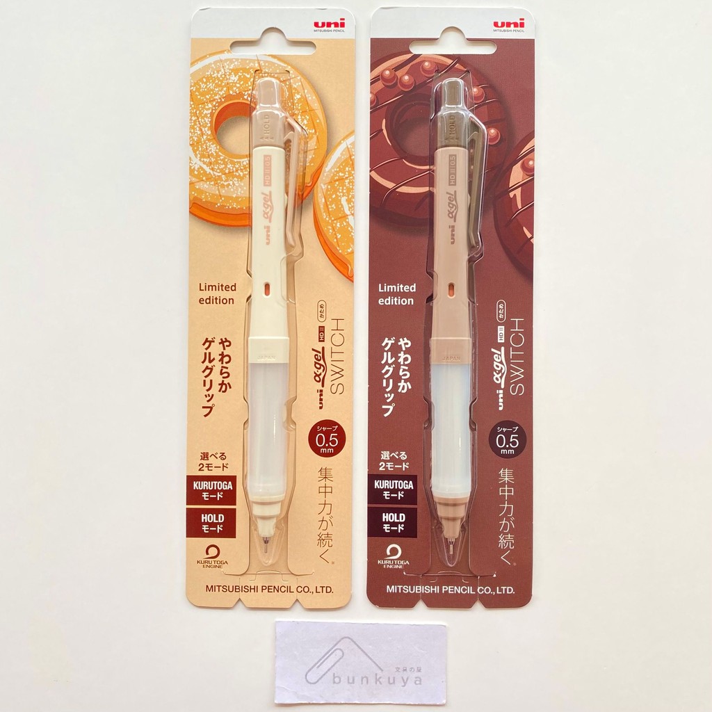 Uniball Kuru Toga Switch Alpha Gel Mechanical Pencil Donut 0.5mm ...