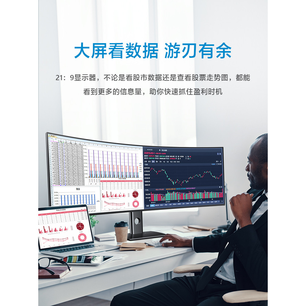 5k Monitor144hz Curved Hairtail Screen40Inch Nano IPS Editing Stock ...