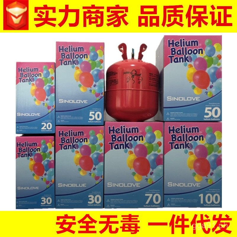 Helium Tank Factory Wholesale High Purity Helium Gas Balloon Floating ...