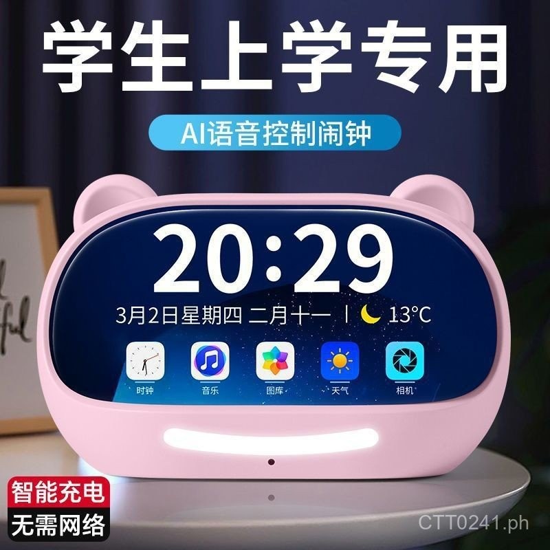Voice Electronic Special Clock for Primary School Students Smart ...