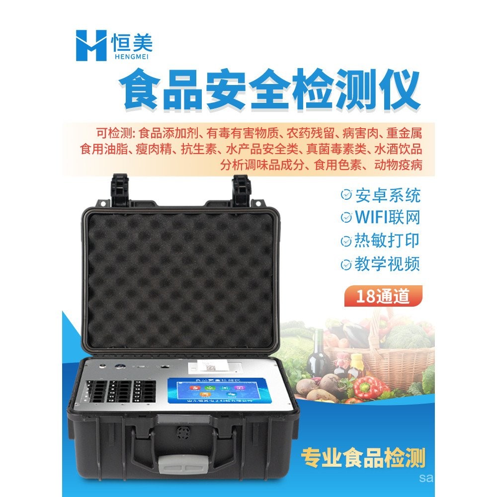Multifunctional Food Safety Detector for Fruits, Vegetables, Meat ...