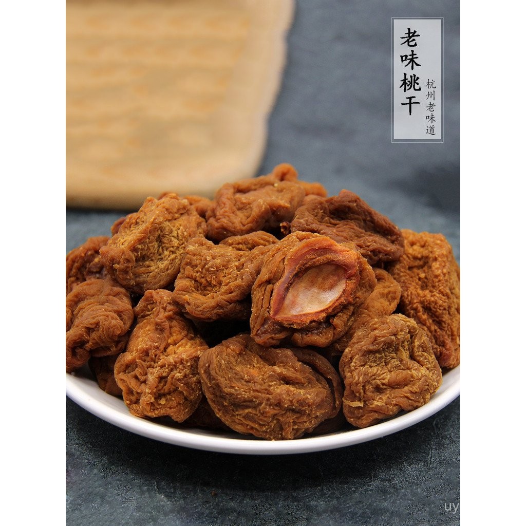 Hangzhou Old Flavor Peach Dry Peach Board Flavor Rich Delicious ...