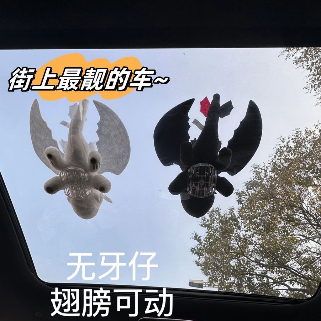 Wings movable toothless car ornaments roof sunroof car rear car ...