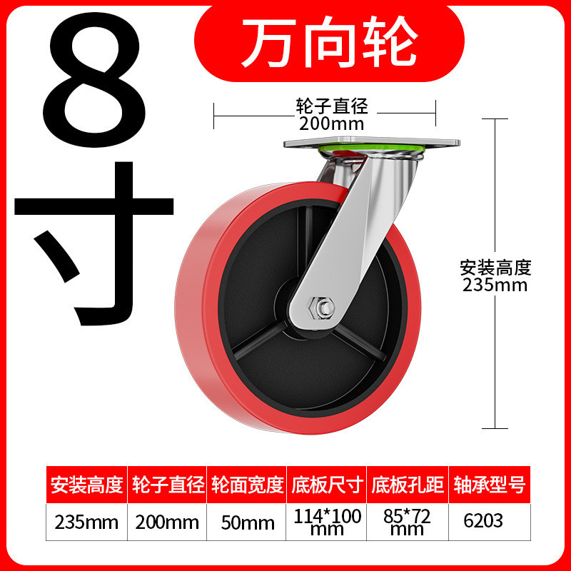 Heavy duty caster iron core polyurethane universal wheel with brake and ...