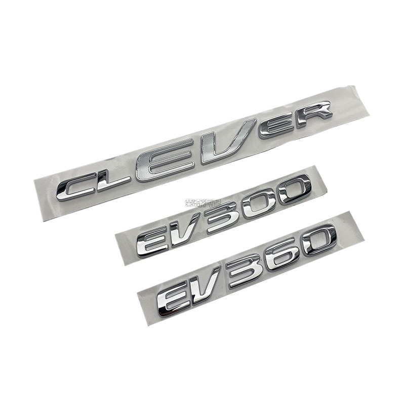 Applicable to Roewe Kelewe Rear Door Car Logo Trunk Lid Word Logo ...
