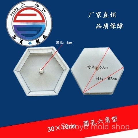 T0YK 30*10Round Hole Hexagonal Slope Protection Water Conservancy River ...