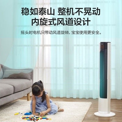 COD☆Midea electric fan leafless floor tower fan household remote control platform vertical ...