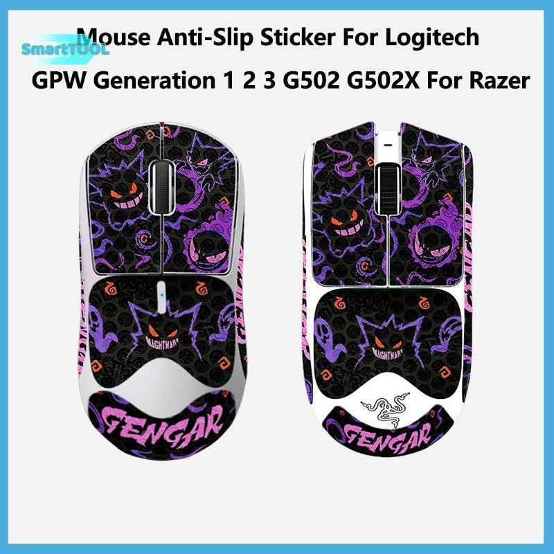 UTZN> 1Set Pokémon Gengar Mouse Grip Tape Skate Sticker Suck Sweat Non ...